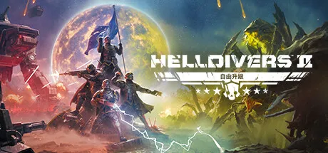 Helldivers II box covers - MobyGames