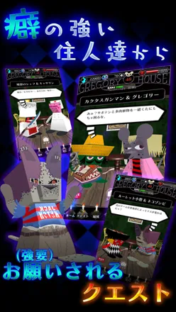 Gregory Horror Show: Lost Qualia (2018) - MobyGames