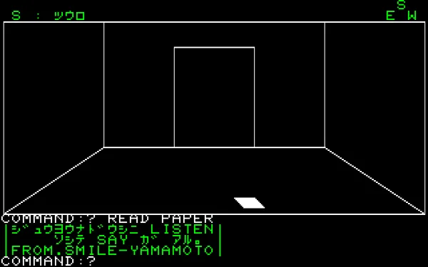 Wonder House (1983) - MobyGames