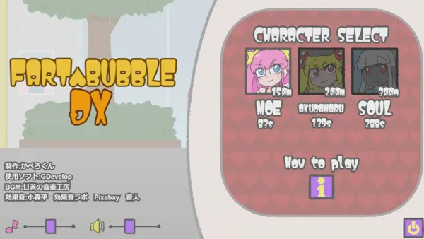 Fart Bubble DX (2024) - MobyGames