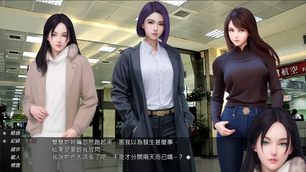 Vision Ghost 2 (2024) - MobyGames