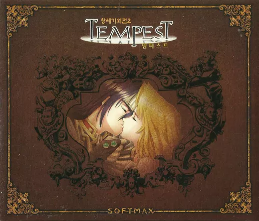 Tempest (1998) - MobyGames