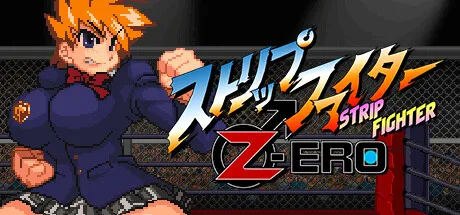 Strip Fighter Zero (2023) - MobyGames