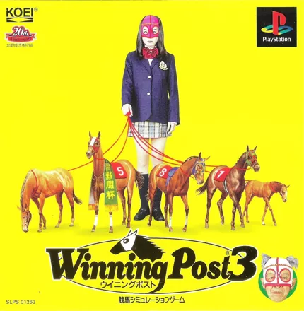 Winning Post 3 (1997) - MobyGames