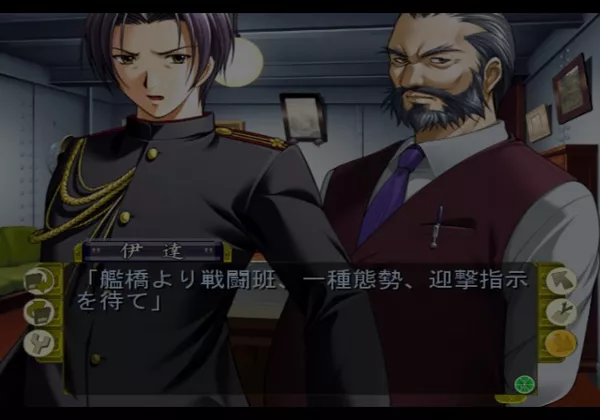 Lime Iro Senkitan: Jun - Meiji Nihon, Otome Sakimorisu. screenshots - MobyGames