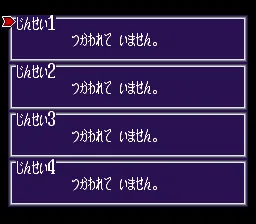 Maka Maka (1992) - MobyGames