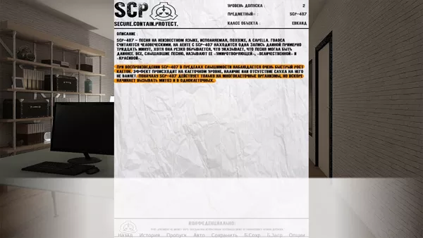 SCP: Resonance promo art, ads, magazines advertisements - MobyGames