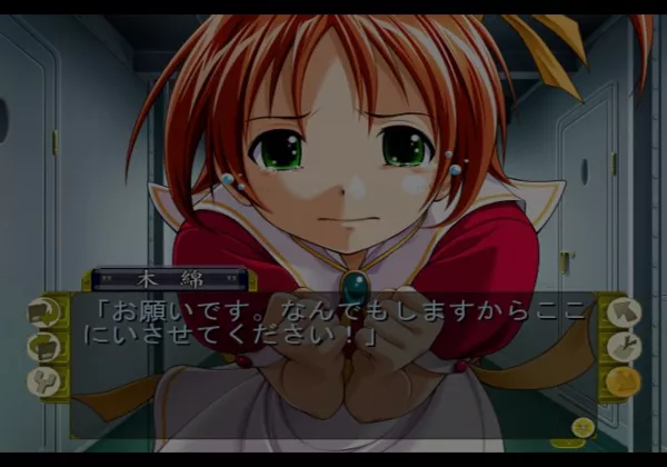 Lime Iro Senkitan: Jun - Meiji Nihon, Otome Sakimorisu. screenshots - MobyGames