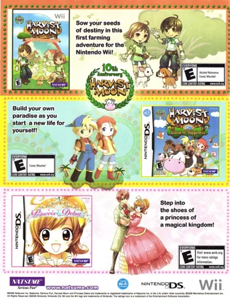 Princess Debut (2008) - MobyGames