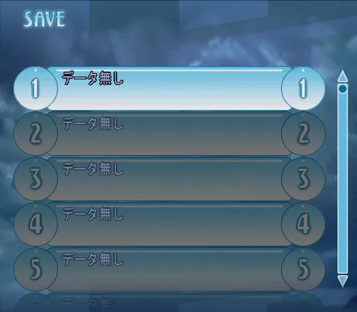 Izumo 2 screenshots - MobyGames