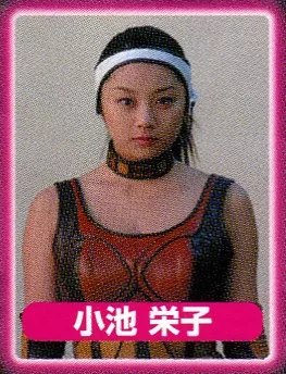 Eiko Koike - MobyGames