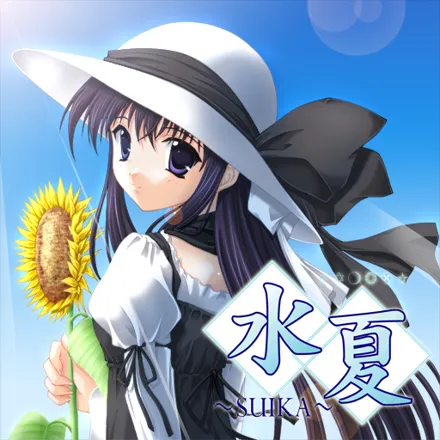 Suika (2001) - MobyGames