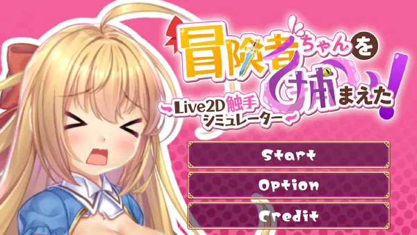 Apprehending the Adventuer Chan! Live2D Tentacles Simulator (2024 ...