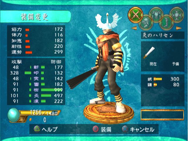 EverGrace official promotional image - MobyGames