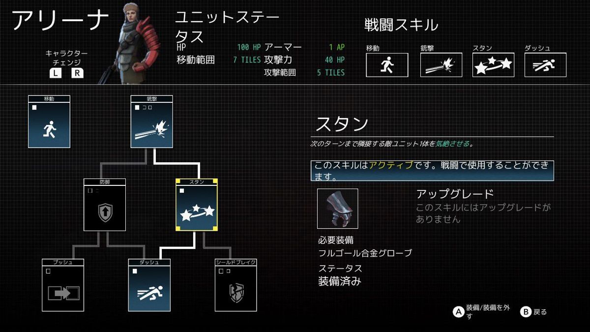 1971 Project Helios official promotional image - MobyGames