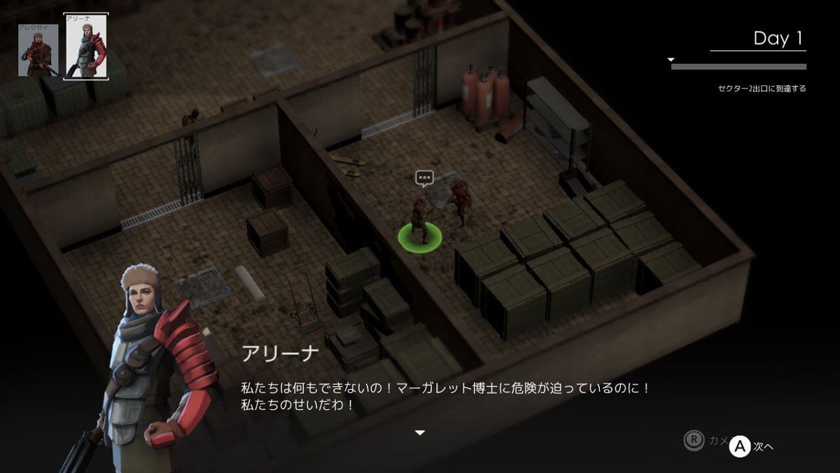 1971 Project Helios official promotional image - MobyGames