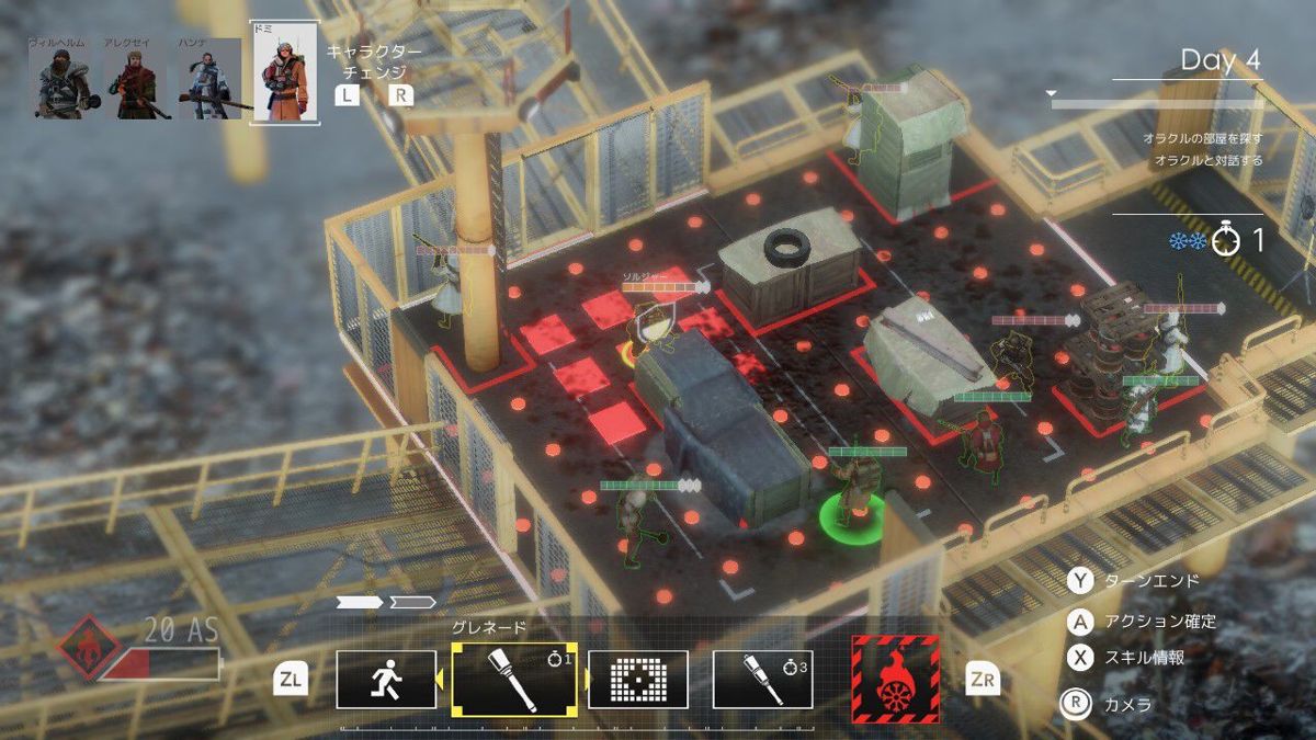 1971 Project Helios official promotional image - MobyGames