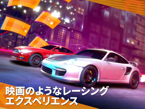 Forza Street official promotional image - MobyGames
