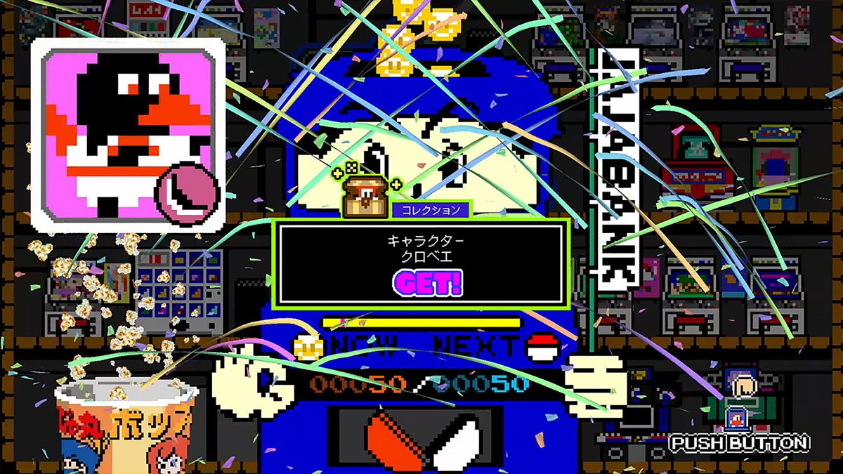 Ninja Jajamaru Collection official promotional image - MobyGames