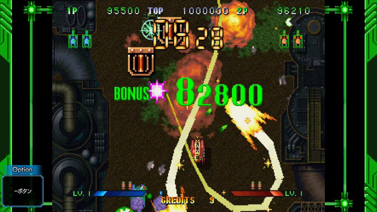 Guardian Force official promotional image - MobyGames