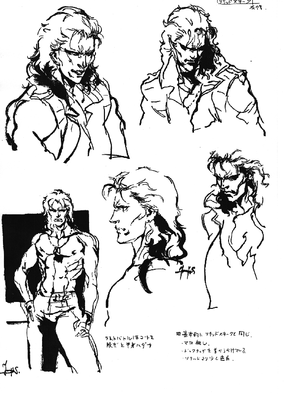 Metal Gear Solid official promotional image - MobyGames