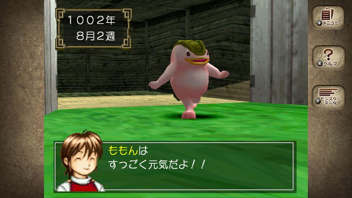 Monster Rancher 1 & 2 DX official promotional image - MobyGames