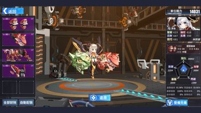 Final Gear official promotional image - MobyGames