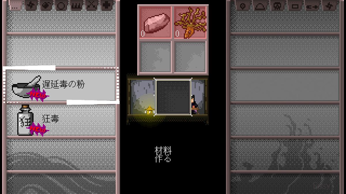 Pixel Shinobi: Nine demons of Mamoru official promotional image - MobyGames