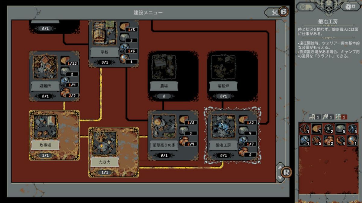 Loop Hero official promotional image - MobyGames