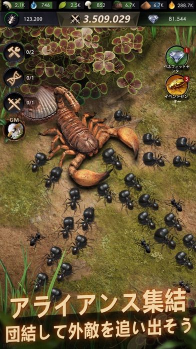 The Ants: Underground Kingdom official promotional image - MobyGames