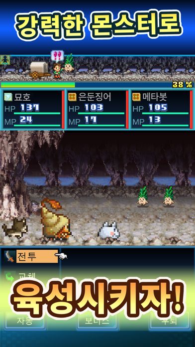 Beastie Bay official promotional image - MobyGames