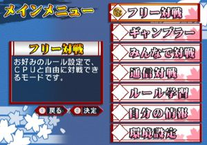 Simple 2000 Series Wii Vol. 1: The Table Game (2008) - MobyGames