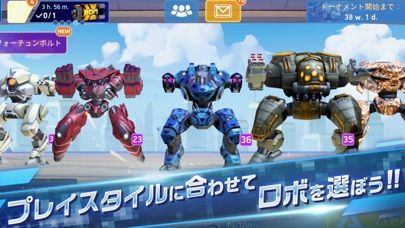 Mech Arena: Robot Showdown official promotional image - MobyGames