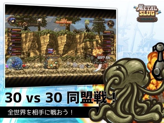 Metal Slug Infinity official promotional image - MobyGames