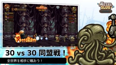 Metal Slug Infinity official promotional image - MobyGames