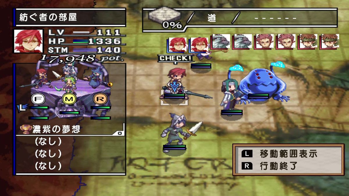 Soul Nomad & the World Eaters official promotional image - MobyGames