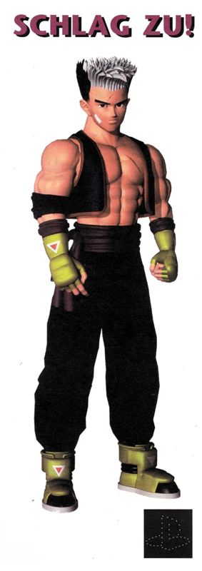 Tobal No.1 official promotional image - MobyGames