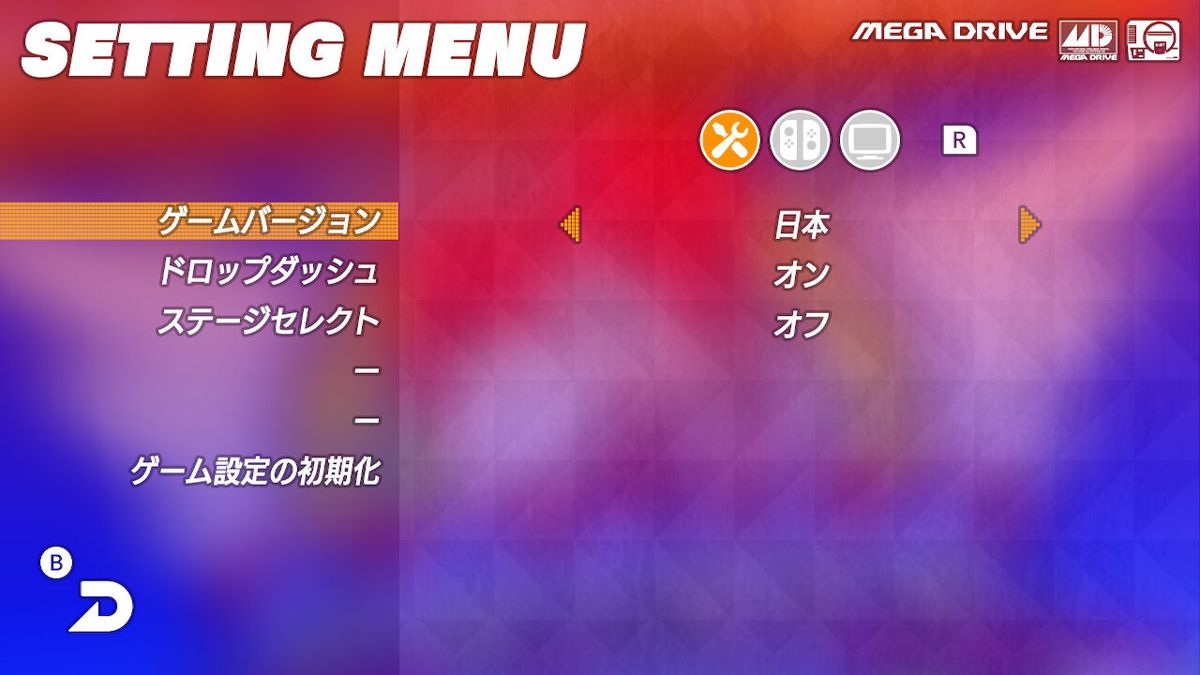 Sonic the Hedgehog 2 official promotional image - MobyGames