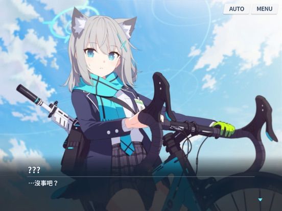 Blue Archive official promotional image - MobyGames