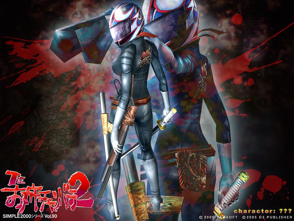 The OneeChanbara 2 official promotional image - MobyGames