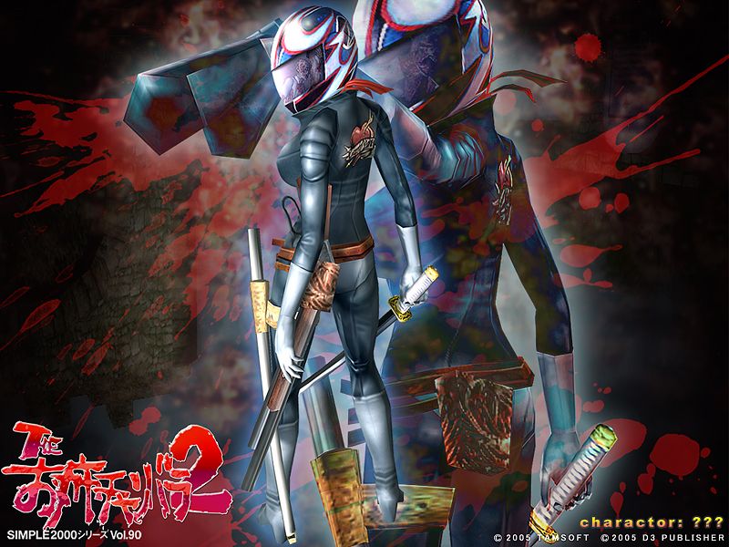 The OneeChanbara 2 official promotional image - MobyGames