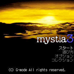 Mystia 3 (2006) - MobyGames