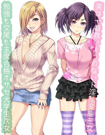 Zero Chastity: A Sultry Summer Holiday official promotional image ...