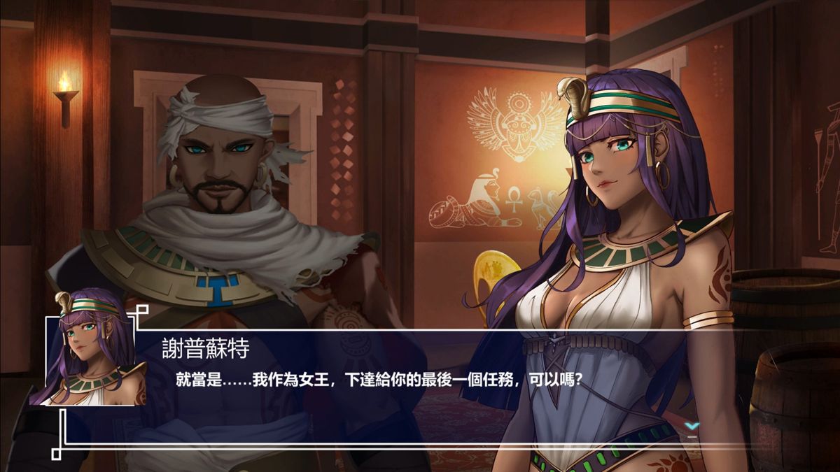 Ark Mobius official promotional image - MobyGames