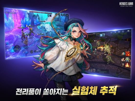 Heroes War: Counterattack official promotional image - MobyGames
