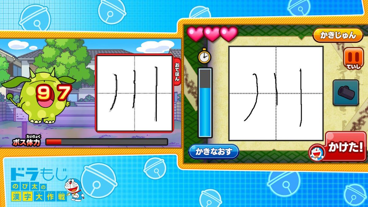 Dora Moji: Nobita no Kanji Daisakusen official promotional image ...