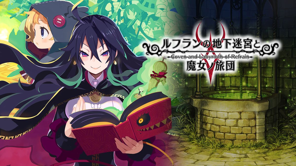 Labyrinth of Refrain: Coven of Dusk official promotional image - MobyGames