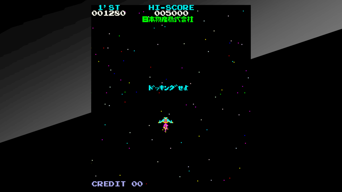 Moon Cresta official promotional image - MobyGames