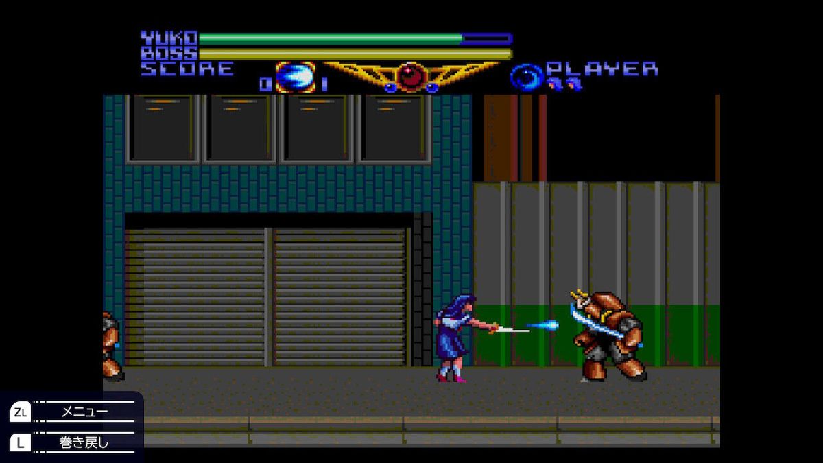 Valis II official promotional image - MobyGames