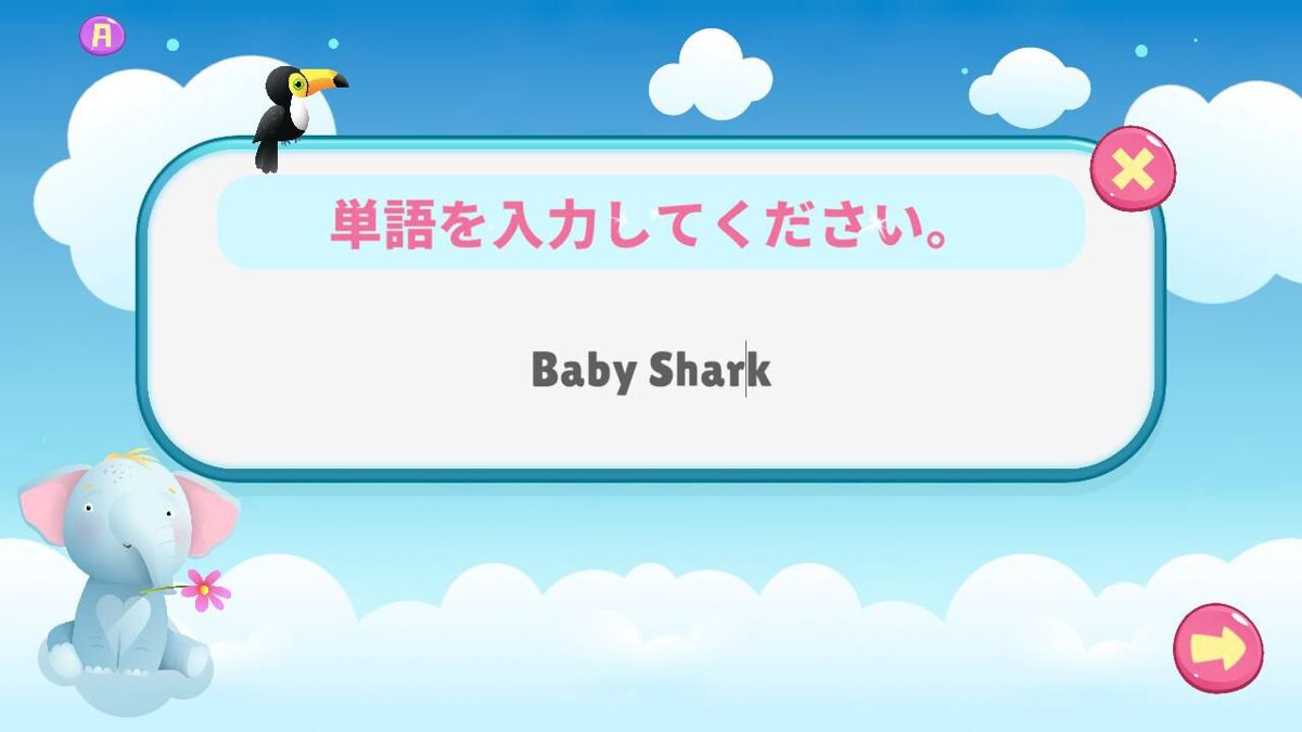 ABC Follow Me: Animals official promotional image - MobyGames